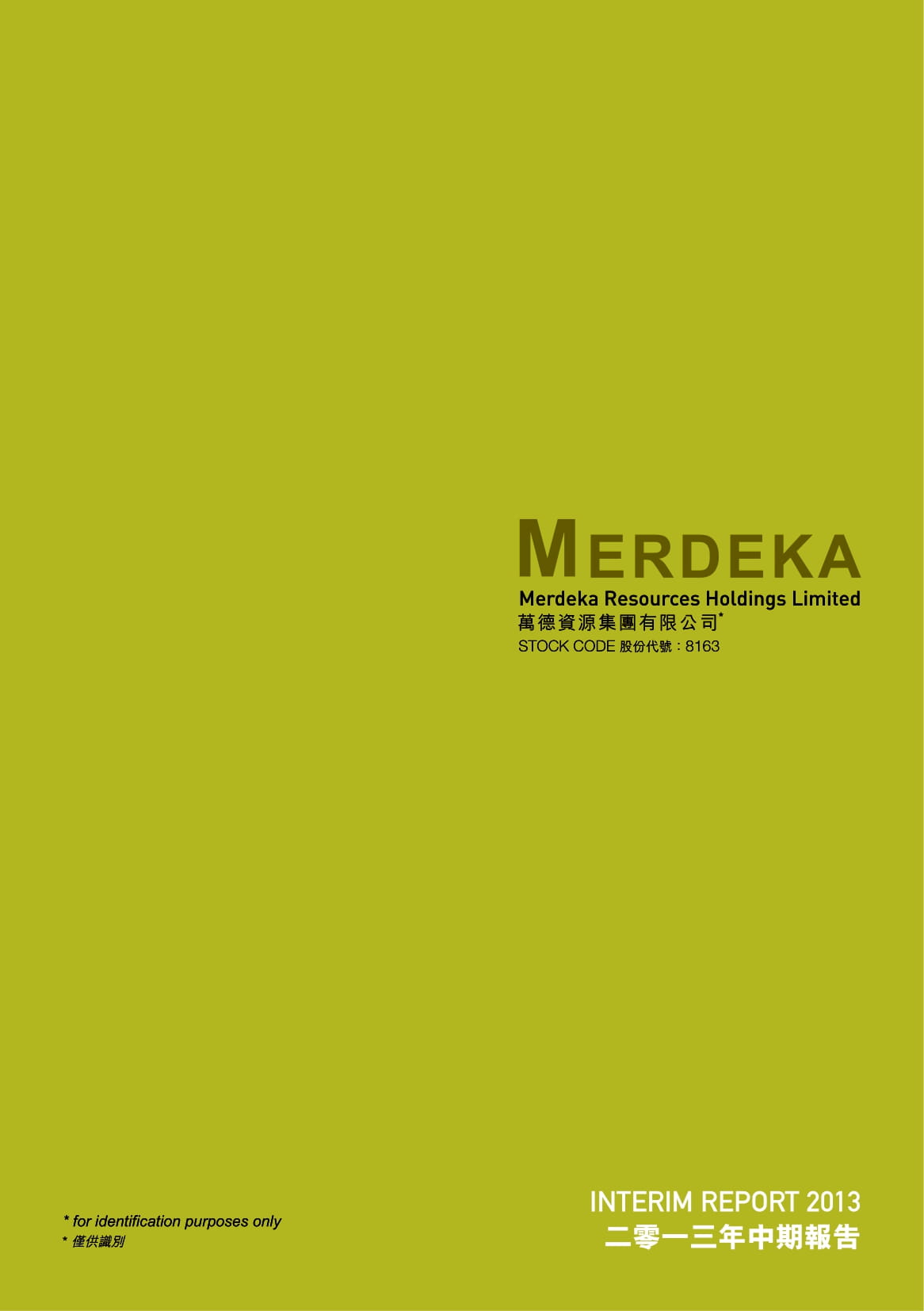 Financial Reports – Merdeka